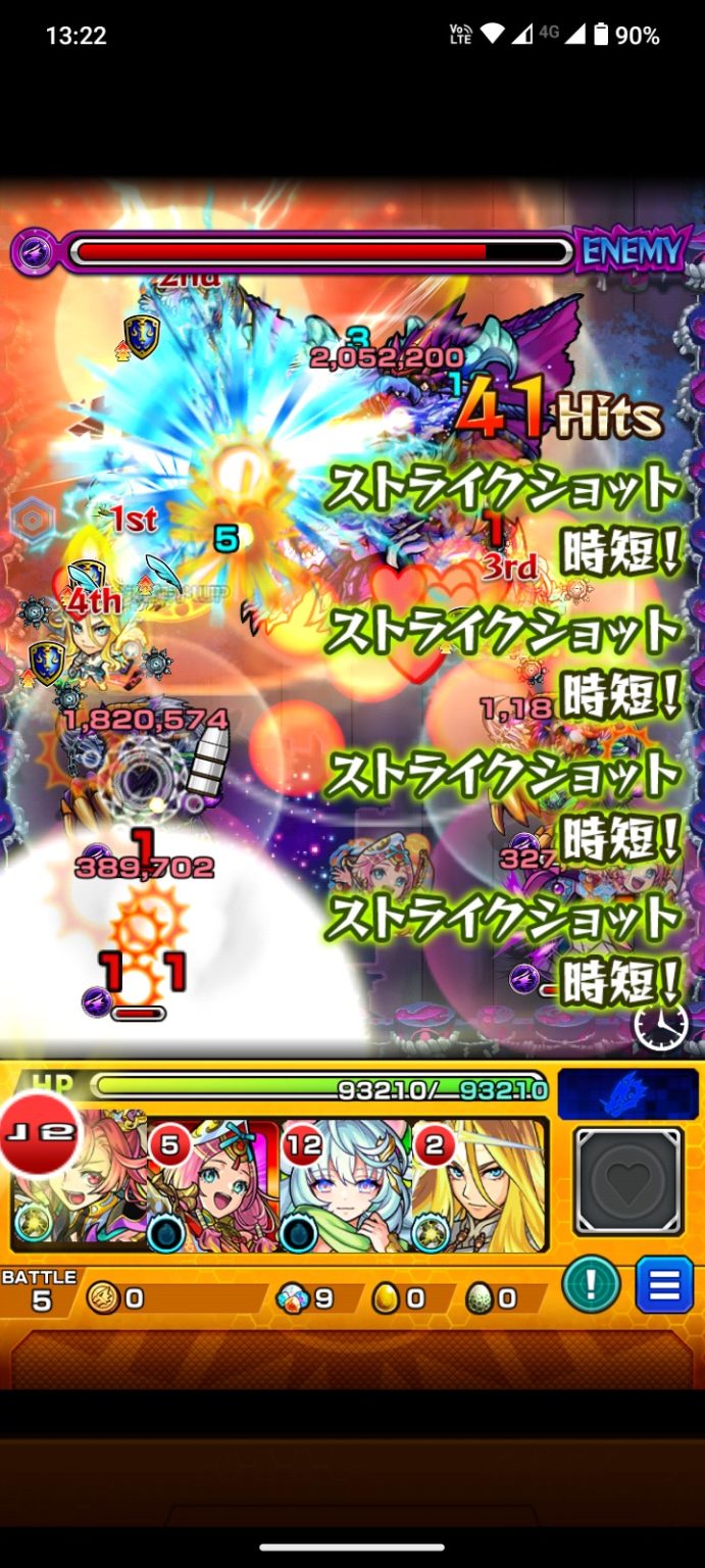 「moto g13」レビュー！美しいボディと必要十分なスペックを持つ2万円台のエントリー機【コスパは微妙？】 | スマホメーション