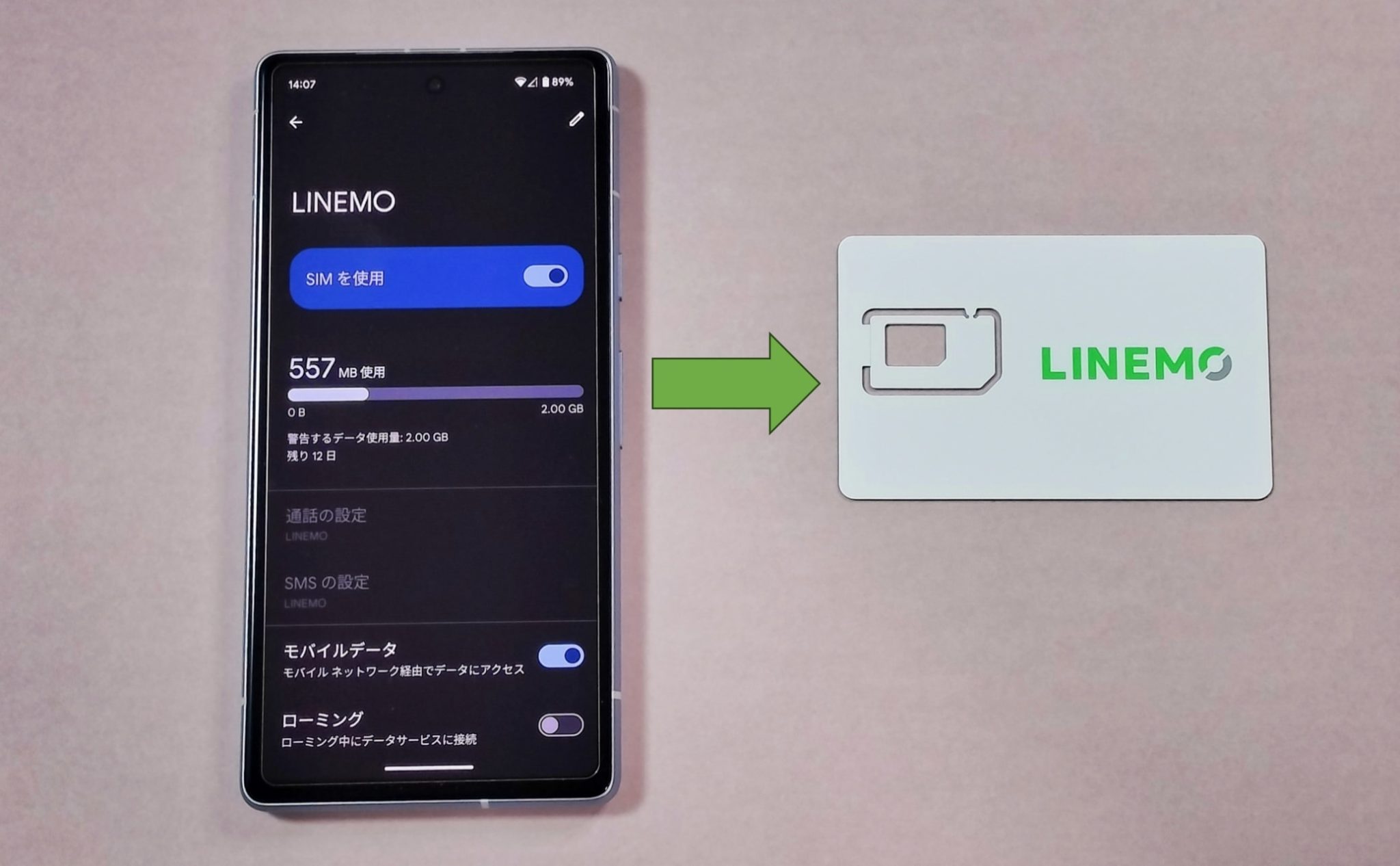 Pixel 7aを買ったら最初に設定しておきたい10項目を解説【画像付き】 | スマホメーション