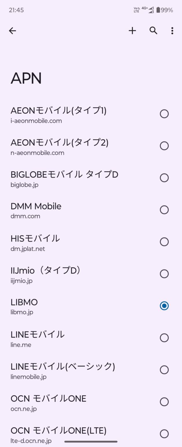 motorola razr 40/40sで他社SIMは使える？irumoやpovo2.0などを試してみた | スマホメーション